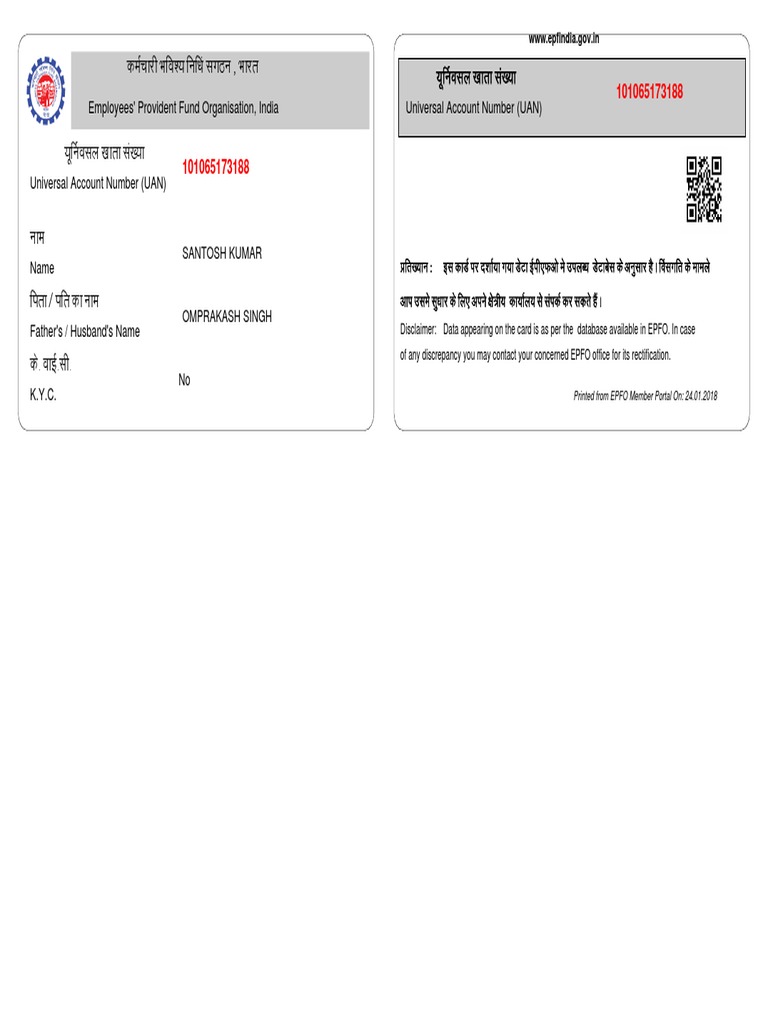 Universal Account Number (UAN) Employees' Provident Fund Organisation ...