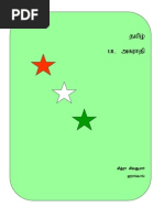 Tnuwwb Claim Form | PDF