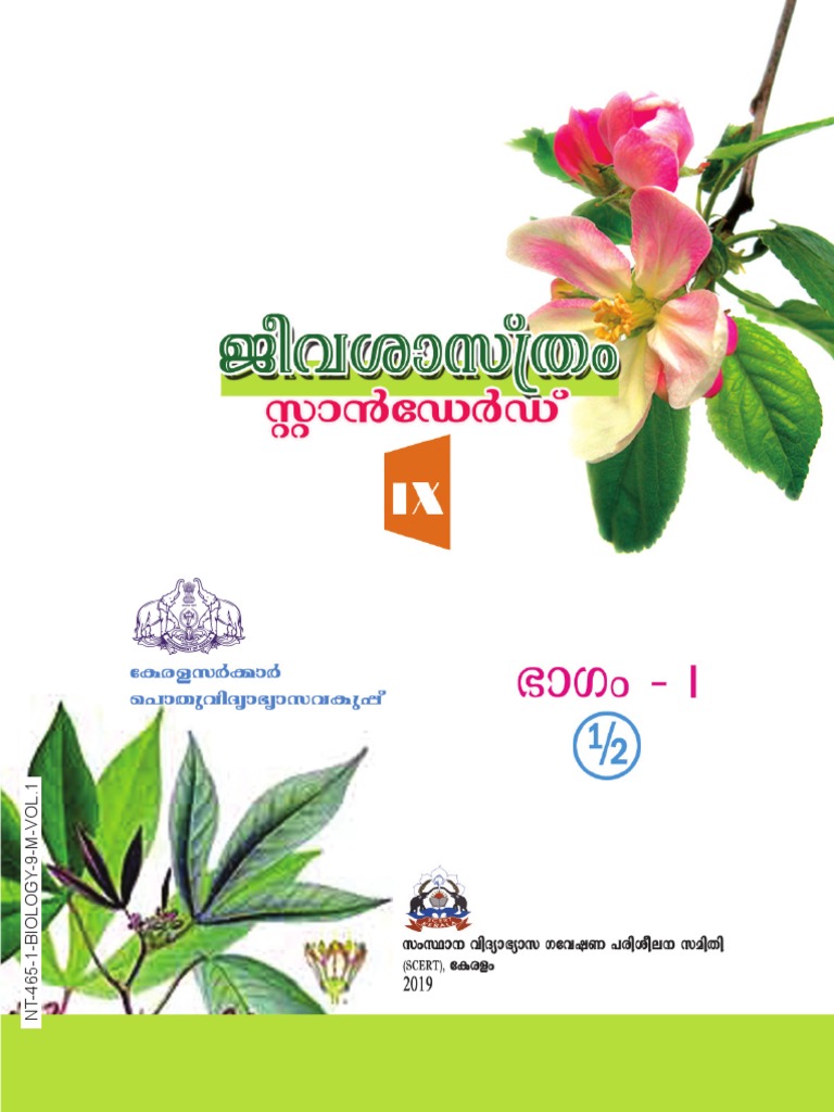 SCERT Kerala State Syllabus 9th Standard Biology Textbooks Malayalam ...