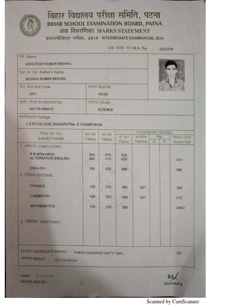 Xiith Marksheet | PDF