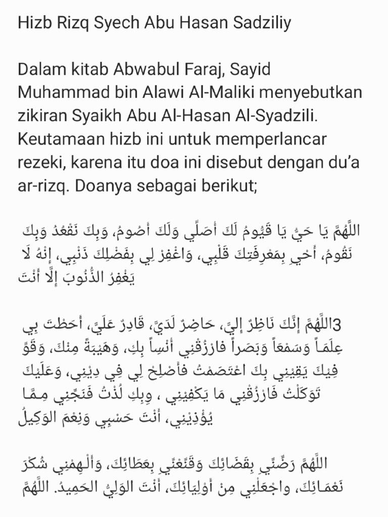 Hizb Rizq Sadziliy | PDF