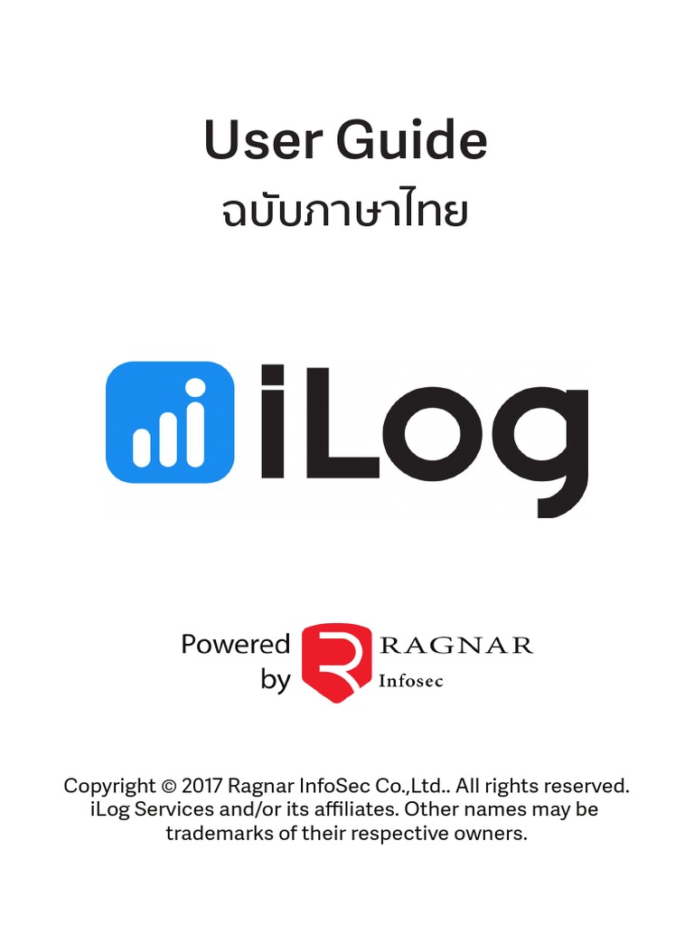User Guide Ilog - Ai | PDF
