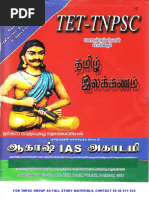 Steps To Create UMIS IDs Per | PDF