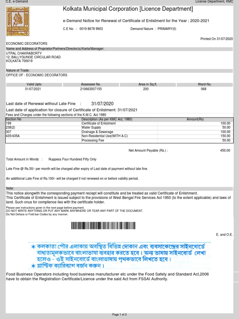 Kolkata Municipal Corporation (Licence Department) | PDF | Government ...