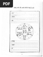 CBSE Class 3 Mathematics Worksheet (90) - Addition and Subraction | PDF ...