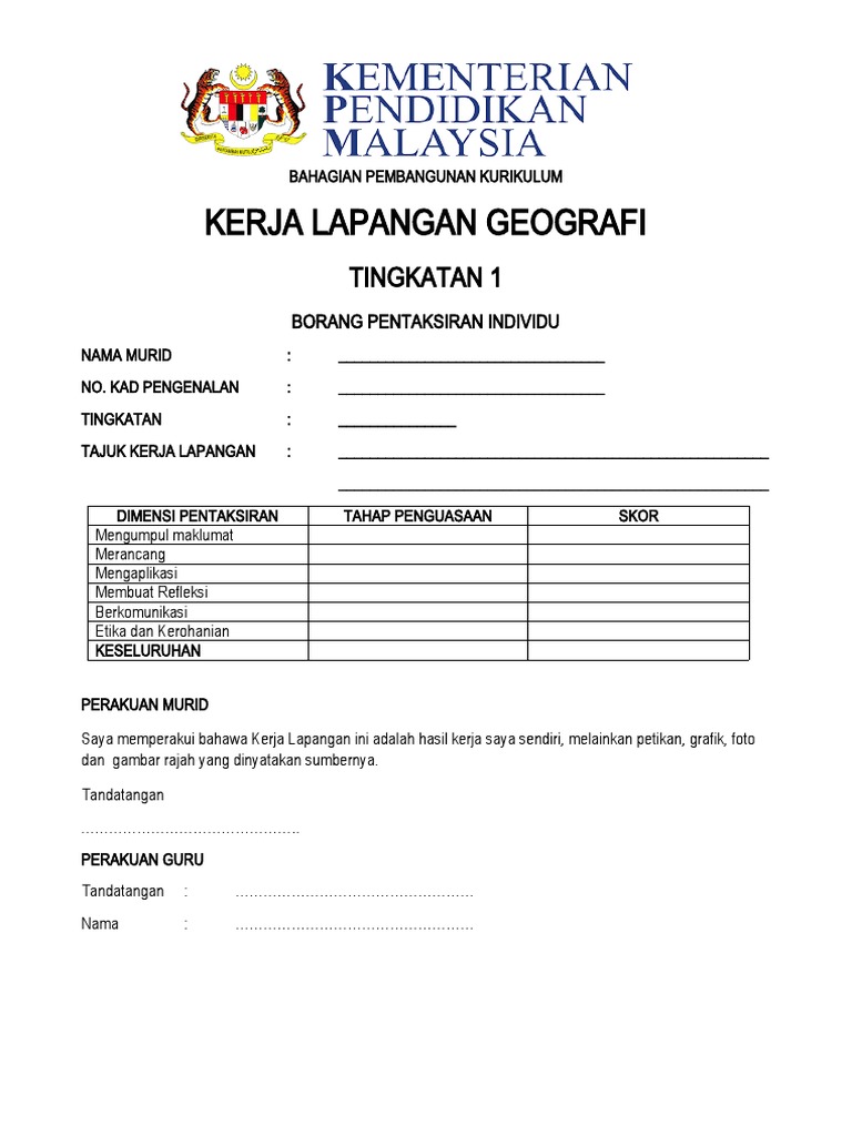 Borang Pentaksiran Individu Kerja Lapangan | PDF