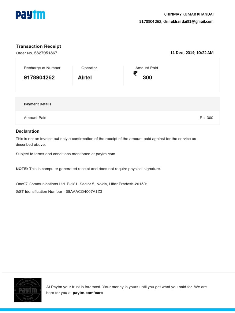 Dec Mobile Bill | PDF