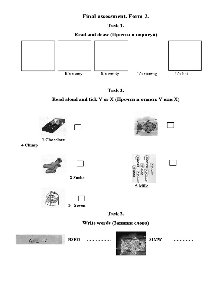 Test. Form 2. Term 4 | PDF