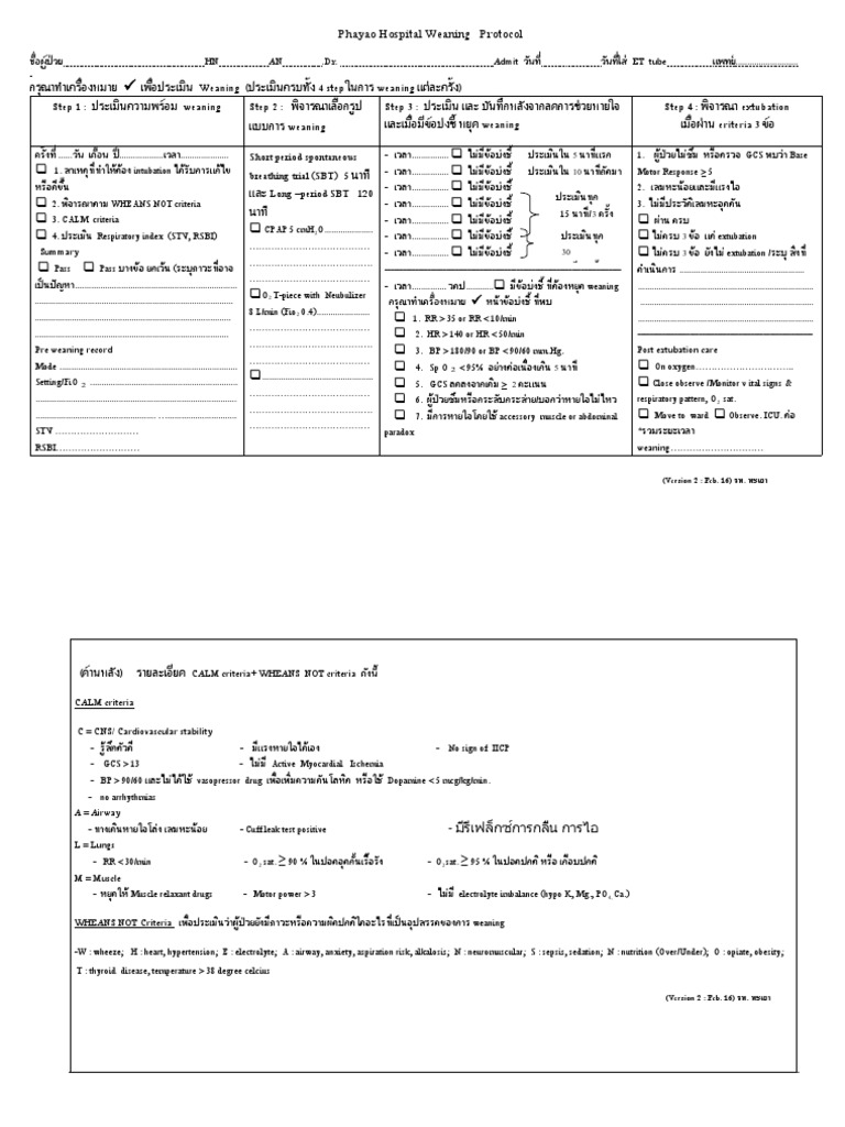 Weaning Protocol Update | PDF