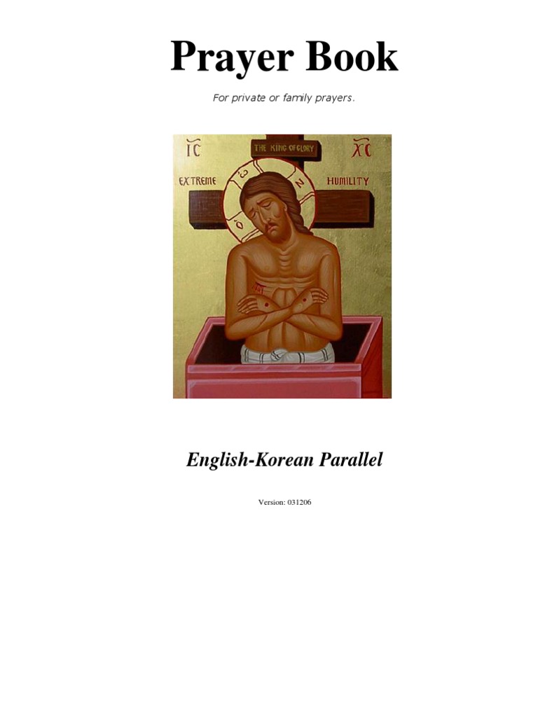 Prayerbook | PDF | Philosophy