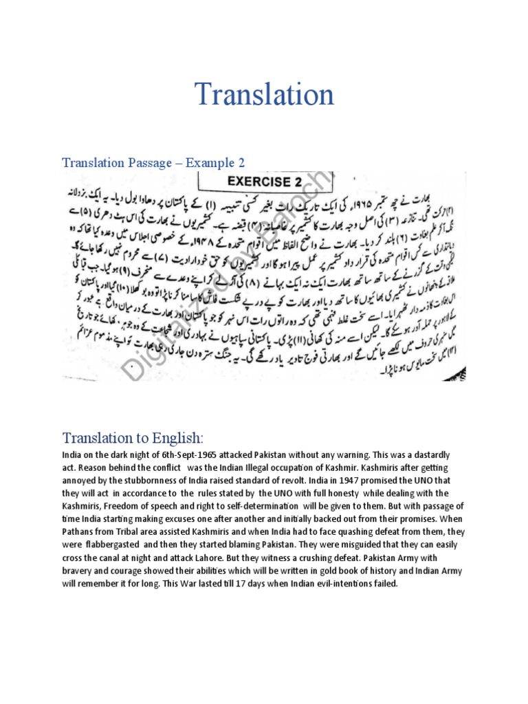 Translation Passage - Example 2 | PDF | Mind | Epistemology