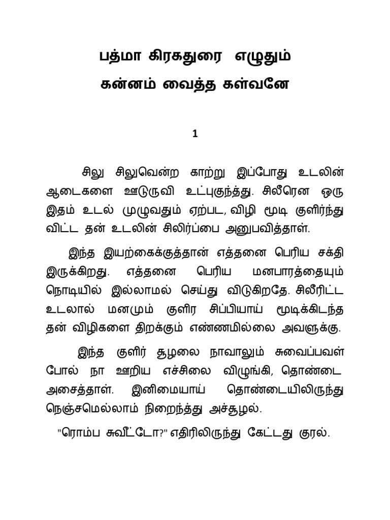 KVK 01 05 | PDF