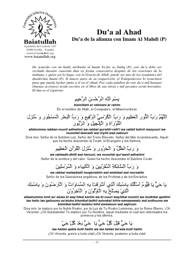 Dua Ahad PDF | PDF | Comportamiento religioso y experiencia | Creencia religiosa y doctrina