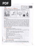 Higher Math 2nd Paper Practical | PDF