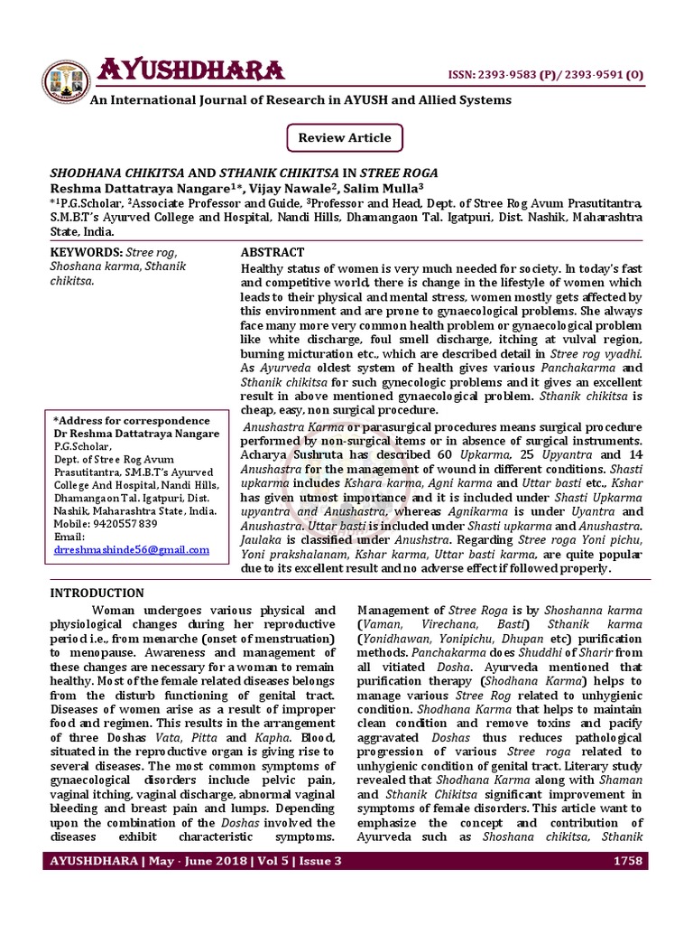 Yushdhara: Shodhana Chikitsa and Sthanik Chikitsa in Stree Roga | PDF ...