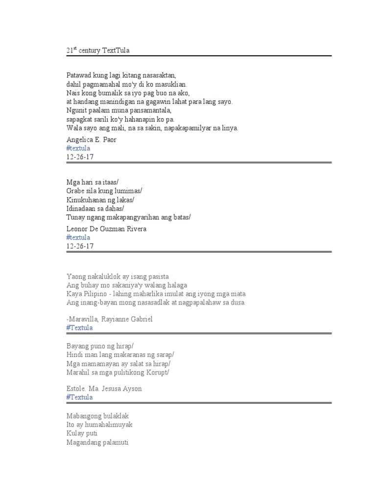 21st Century TextTula | PDF