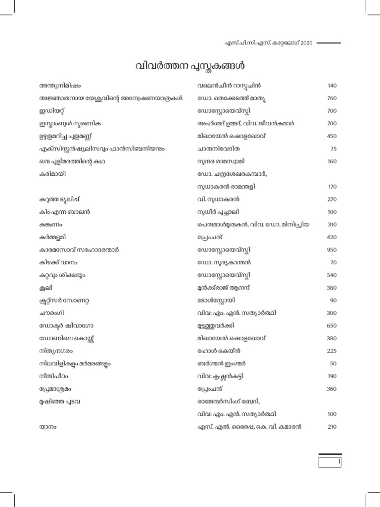 Translation Books PDF | PDF