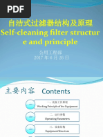 HDB Room Rental Agreement | PDF