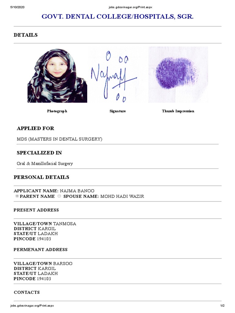 GDC Profile PDF | PDF