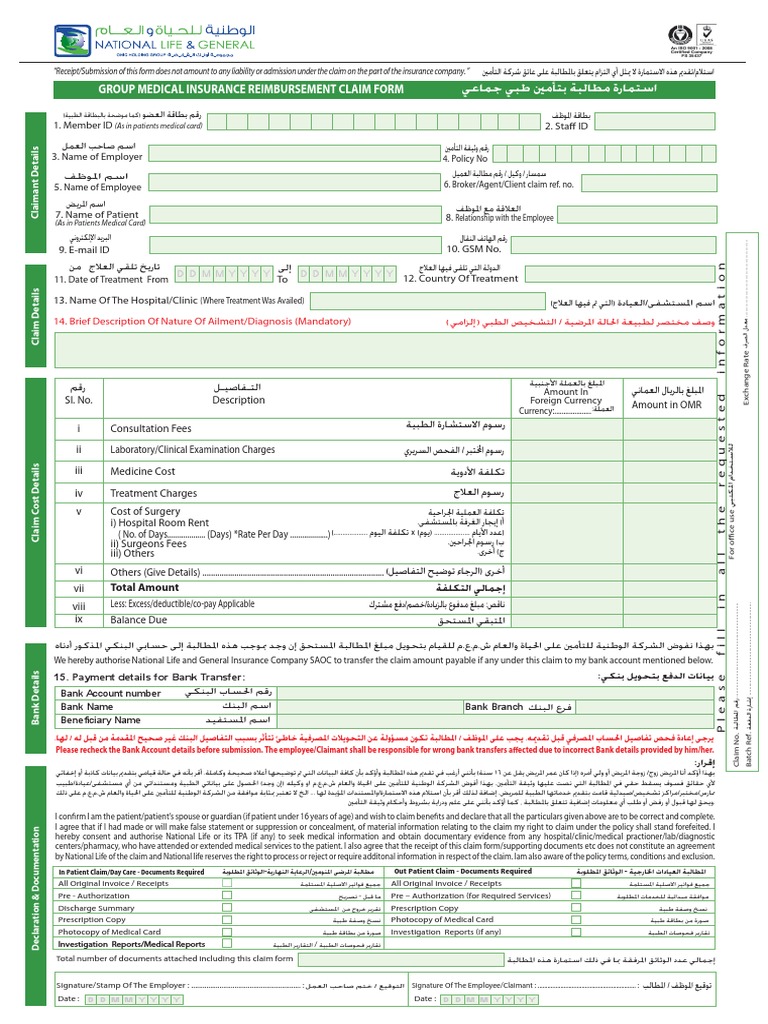 Group Medical Insurance Claim Form | PDF | Patient | Banks