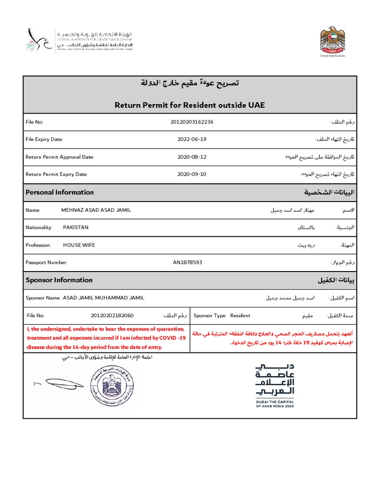 Return Permit For Resident Outside UAE | PDF | Microbiology | Clinical ...