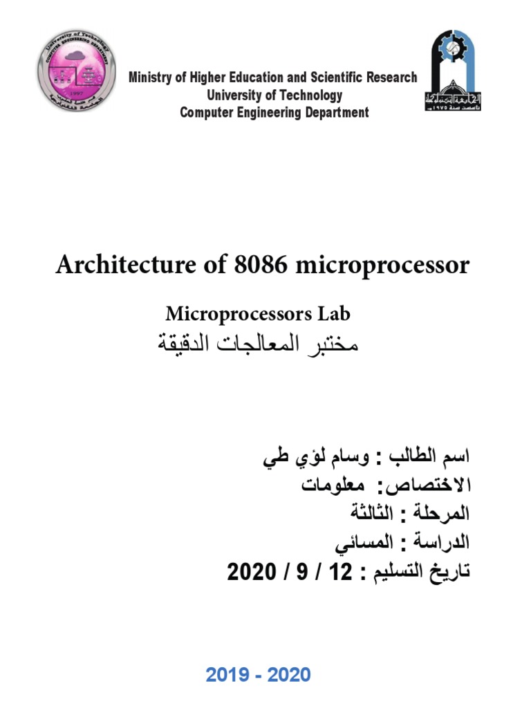 Architecture of 8086 Microprocessor: Microprocessors Lab | Download ...