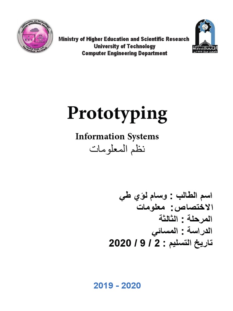 Prototyping: Information Systems | PDF | Conceptual Model | Prototype