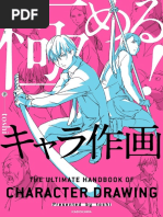 Dynamic Posing Pose Gesture Drawing Tutorial Book by Park Reno | PDF