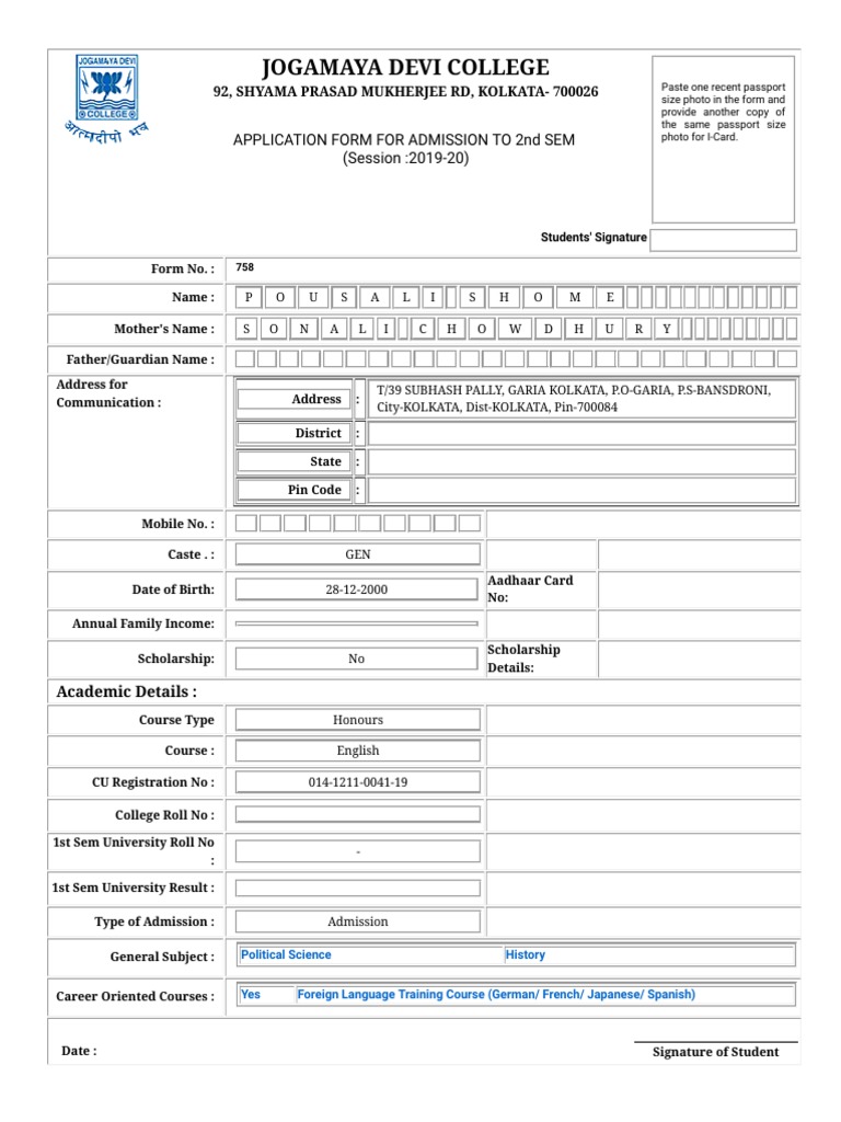 Jogamaya Devi College - Form 758 | PDF | Government And Personhood
