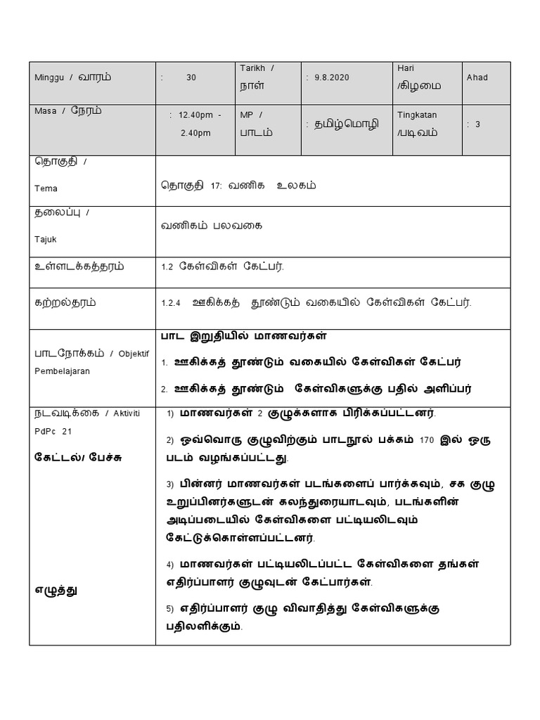 RPH - M30 Bahasa TAMIL KSSM | PDF