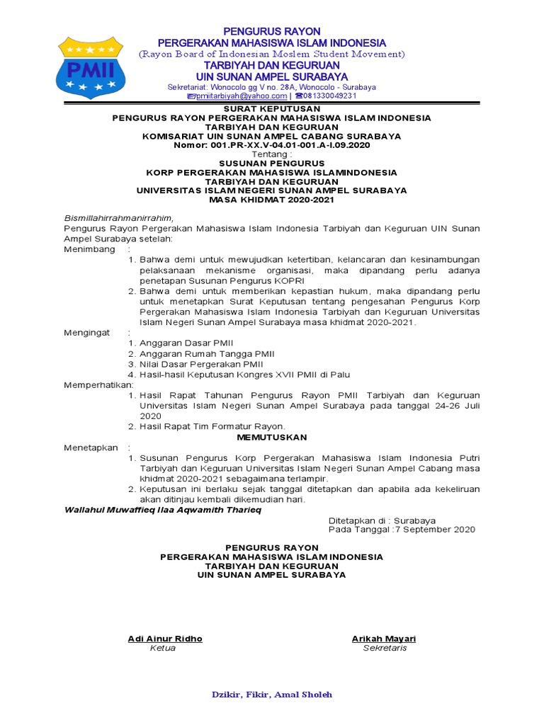 Susunan Pengurus PMII UIN Sunan Ampel | PDF