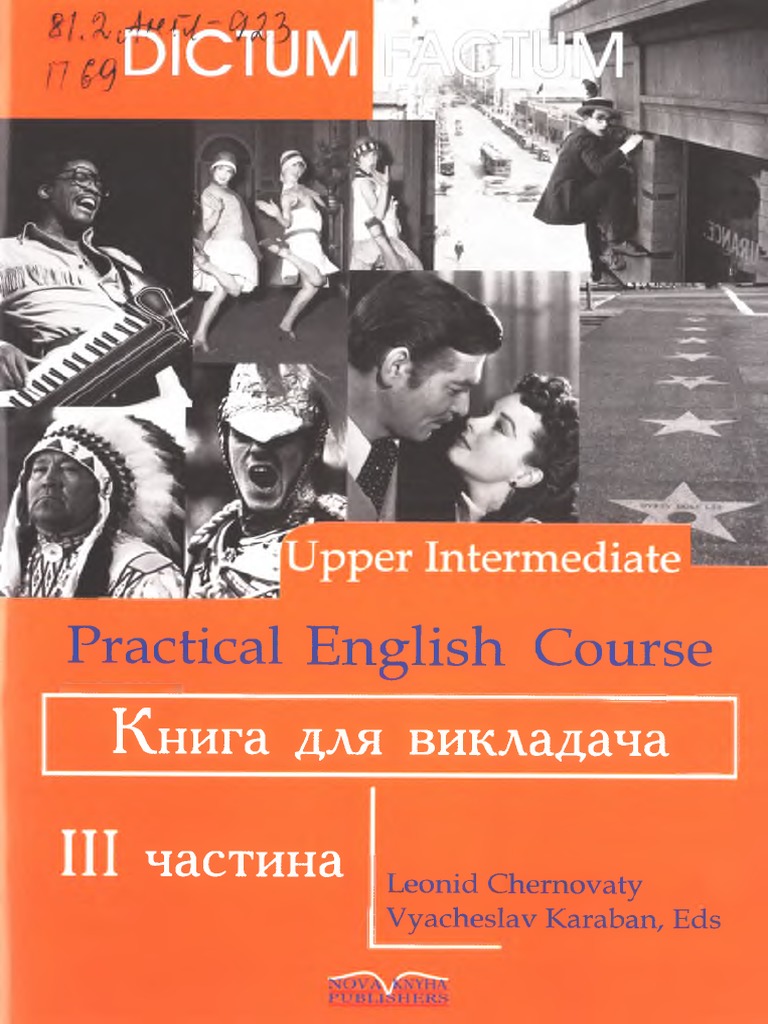 Practical English Course для викладача - 3 частина 2007 | PDF