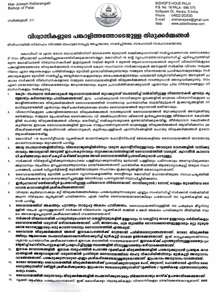 Notice Page 1 PDF | PDF