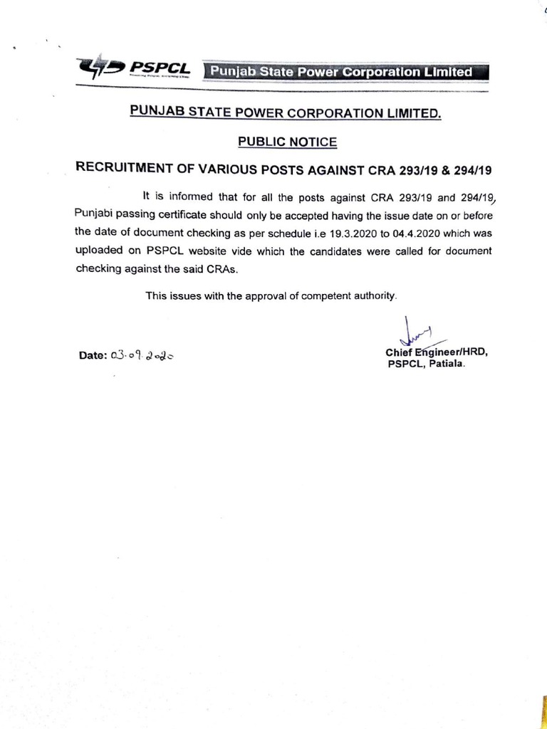 PSPCL Punjab State Power Corporation Limited | PDF