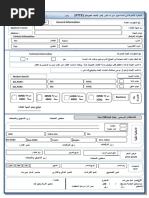 Addc Load Demand Notification | PDF