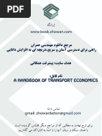 Introduction to Transport Economics | PDF | Transport Economics | Transport