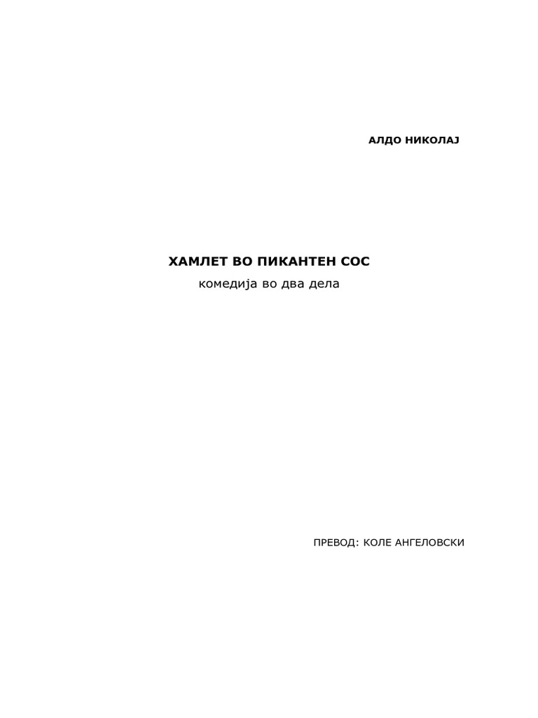 Hamlet Vo Pikanten Sos | PDF | Latin Script | Western Calligraphy