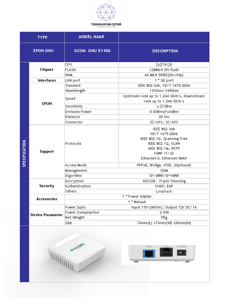 GCOM E110G EPON ONU Specifications | PDF | Physical Layer Protocols ...