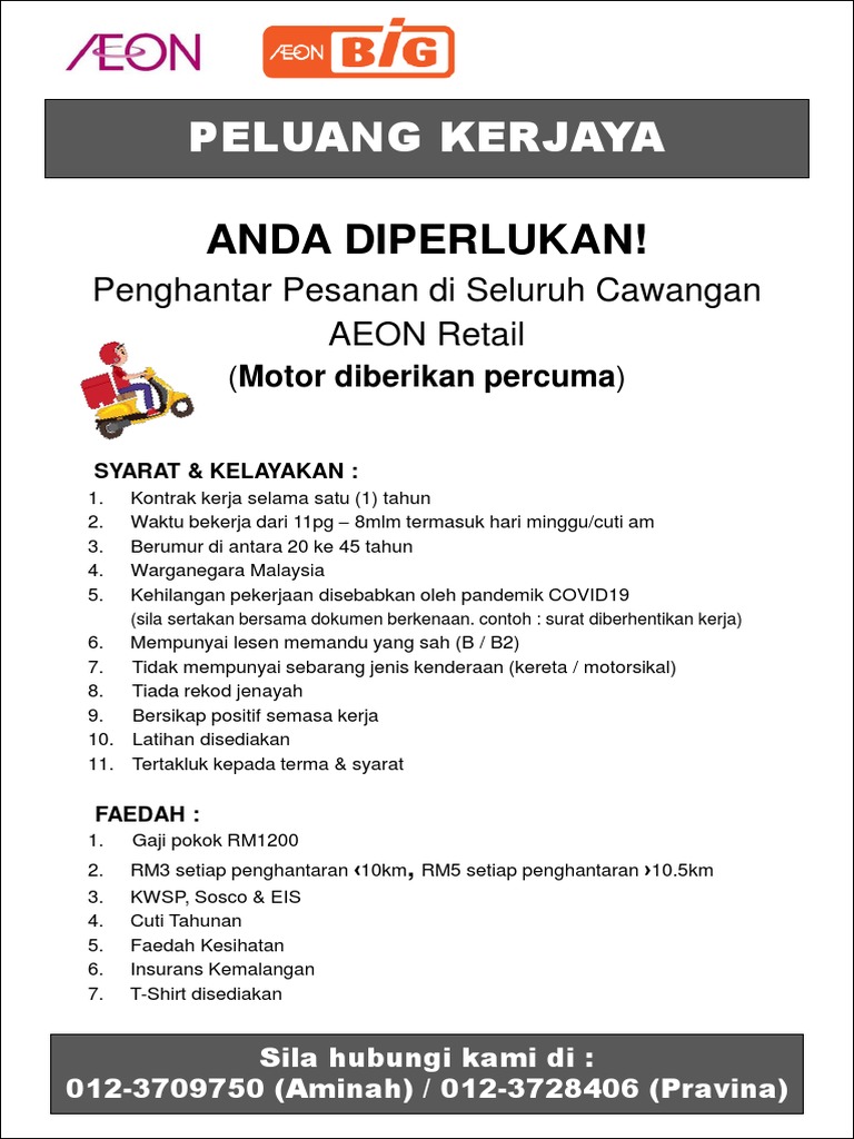 AEON Rider Recruitment Poster | PDF