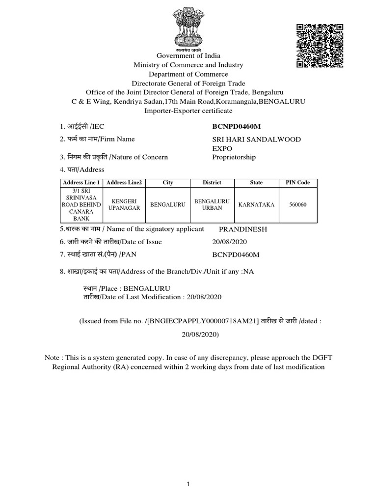BCNPD0460M: Address Line 1 Address Line2 City District State PIN Code | PDF