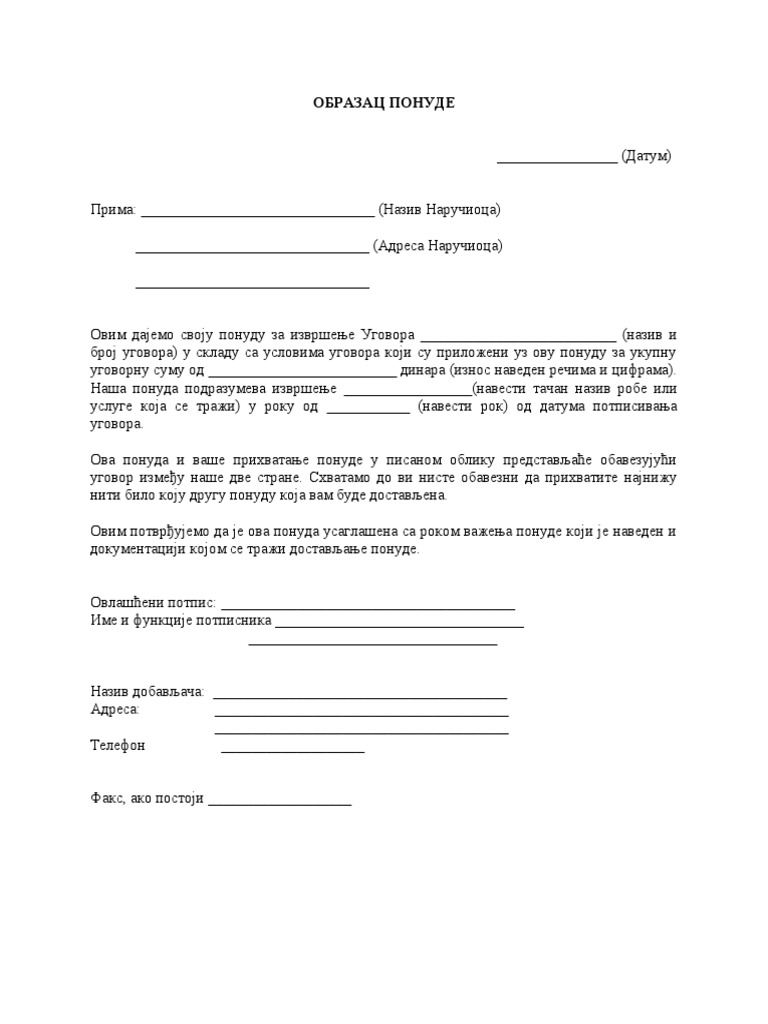 Obrazac Ponude | PDF