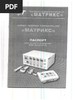 Allura Xper FD20 Series - Manual PDF | PDF