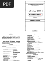 Allura Xper FD20 Series - Manual PDF | PDF