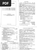 Allura Xper FD20 Series - Manual PDF | PDF