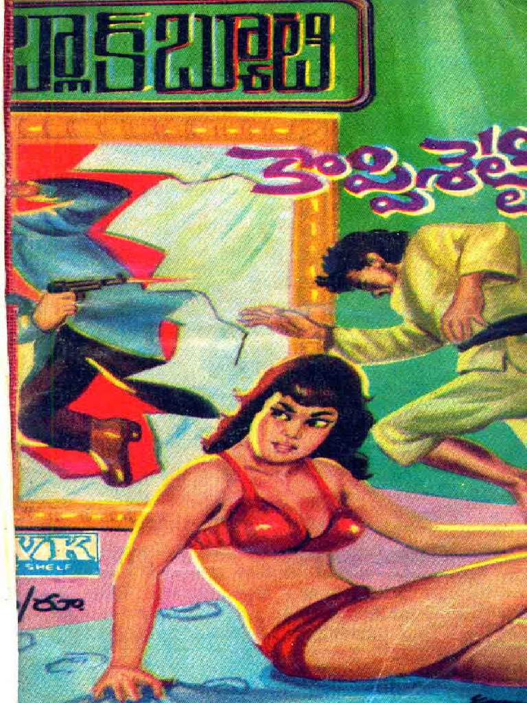 BlackBeauty by Koppisetti PDF | PDF