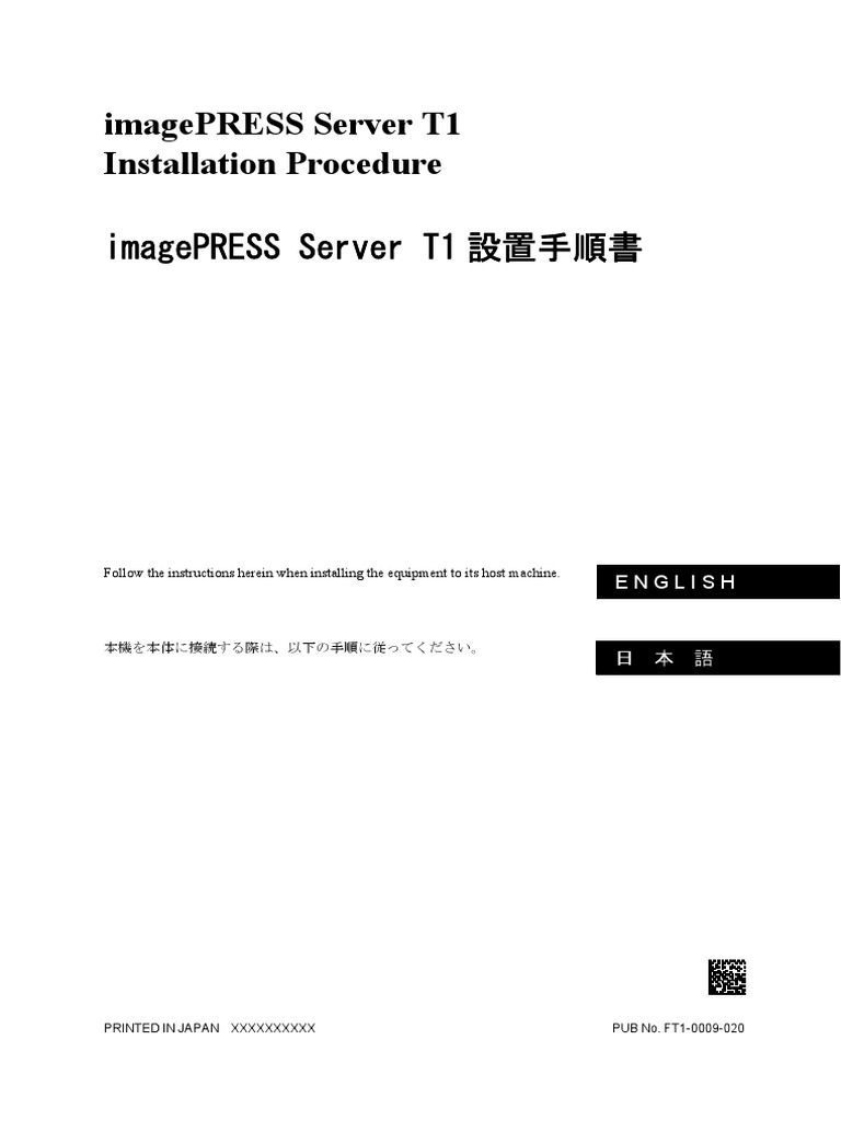 Imagepress Server T1 Installation Procedure | PDF | Electrical ...