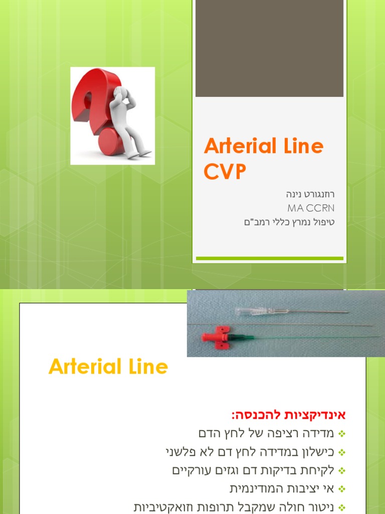 Arterial Line | PDF