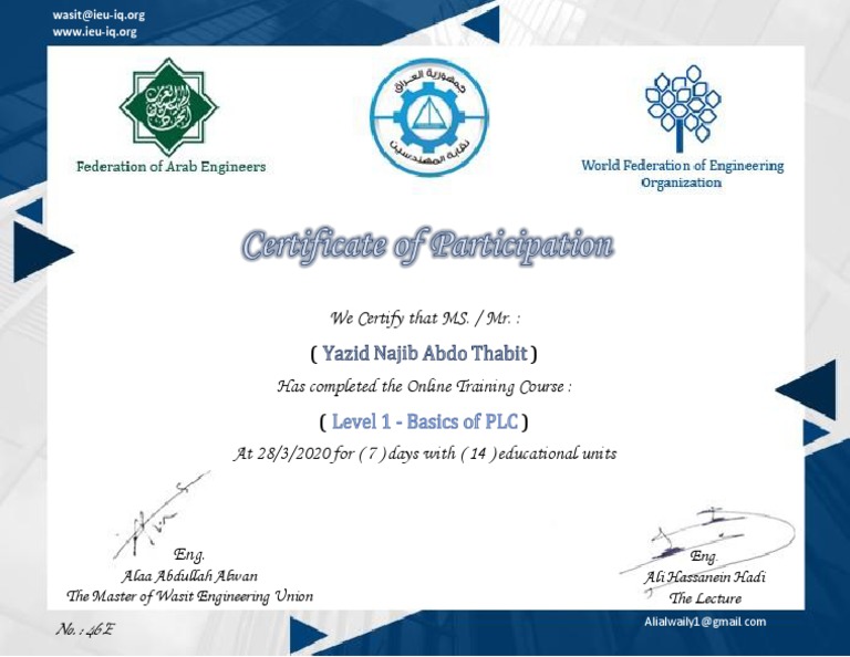PLC Certificate | PDF