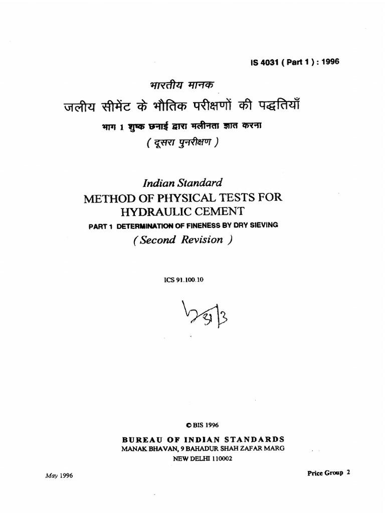 Is 4031 Part 1-1996 PDF | PDF
