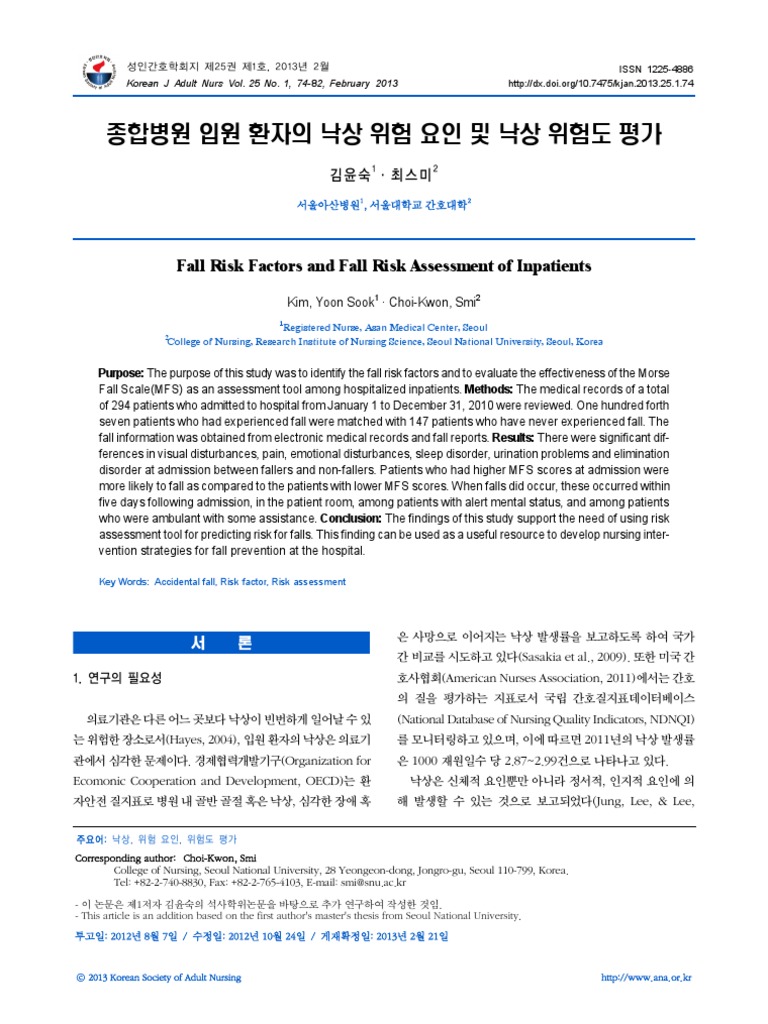 Inpatient Fall Risks & Assessment | PDF | Patient | Hospital